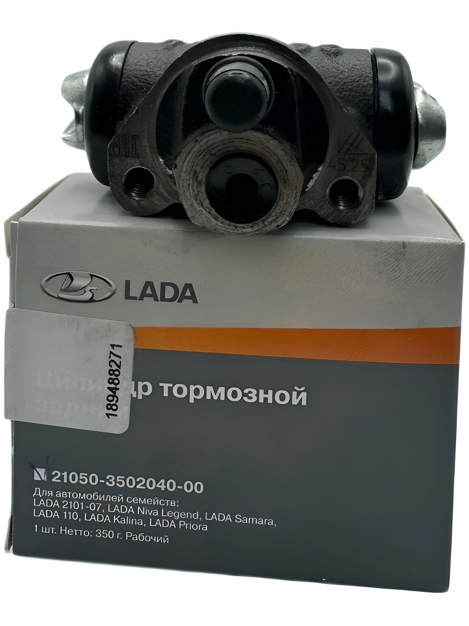 Цилиндр тормозной задний оригинал "LADA" на 2101-2107, Samara 2108-2115, 2110-2112, Kalina 1118, Priora 2170, Granta 2190, Niva 2121-2131