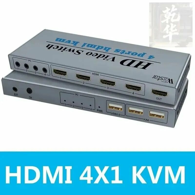 HDMI KVM-переключатель 4 порта для 4 компьютеров, совместно использующих один монитор, клавиатуру, мышь, принтер