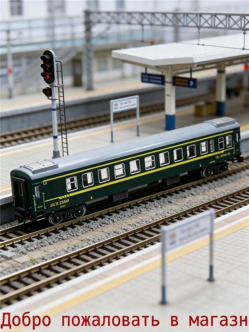 Коллекционная модель, пассажирский вагон поезда, масштаб 1:87