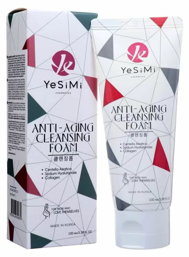 Омолаживающая и очищающая Пенка для лица Anti-aging