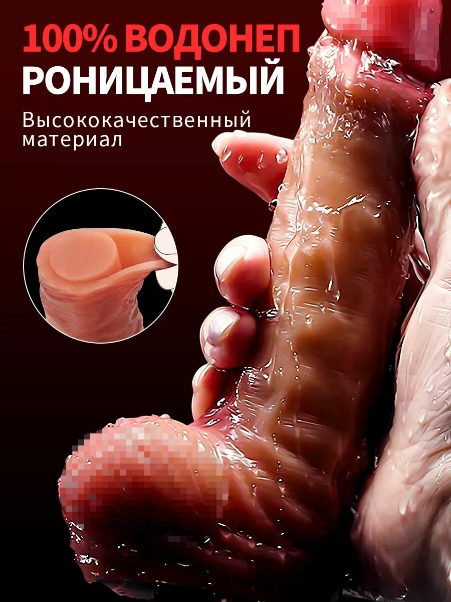 Фаллоимитатор, 18см — фото 1