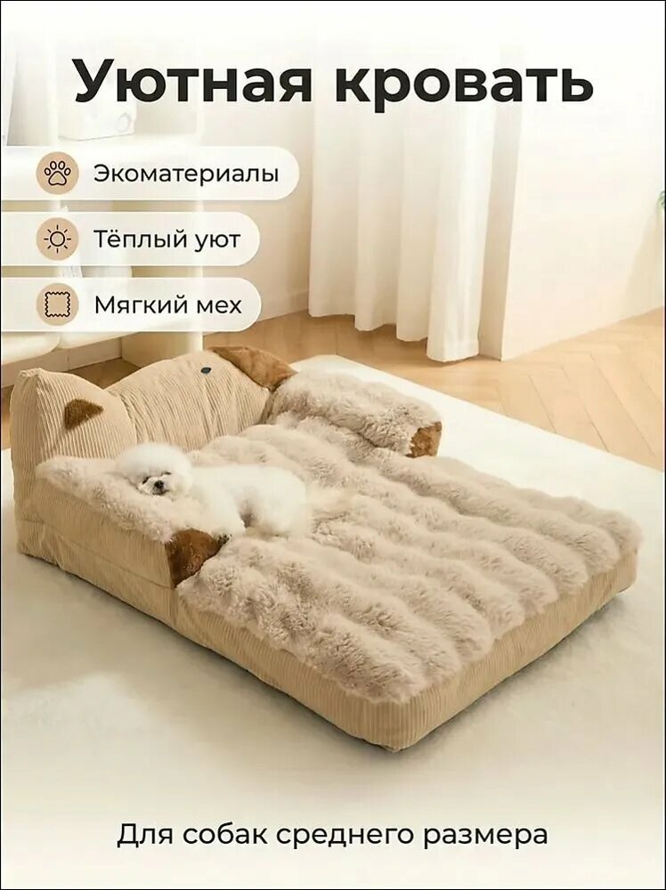 Питомник, кошачье гнездо, зимний теплый Four Seasons Universal