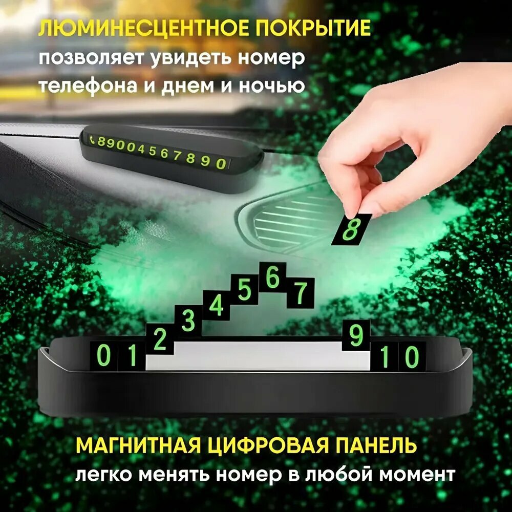 Автовизитка — фото 1