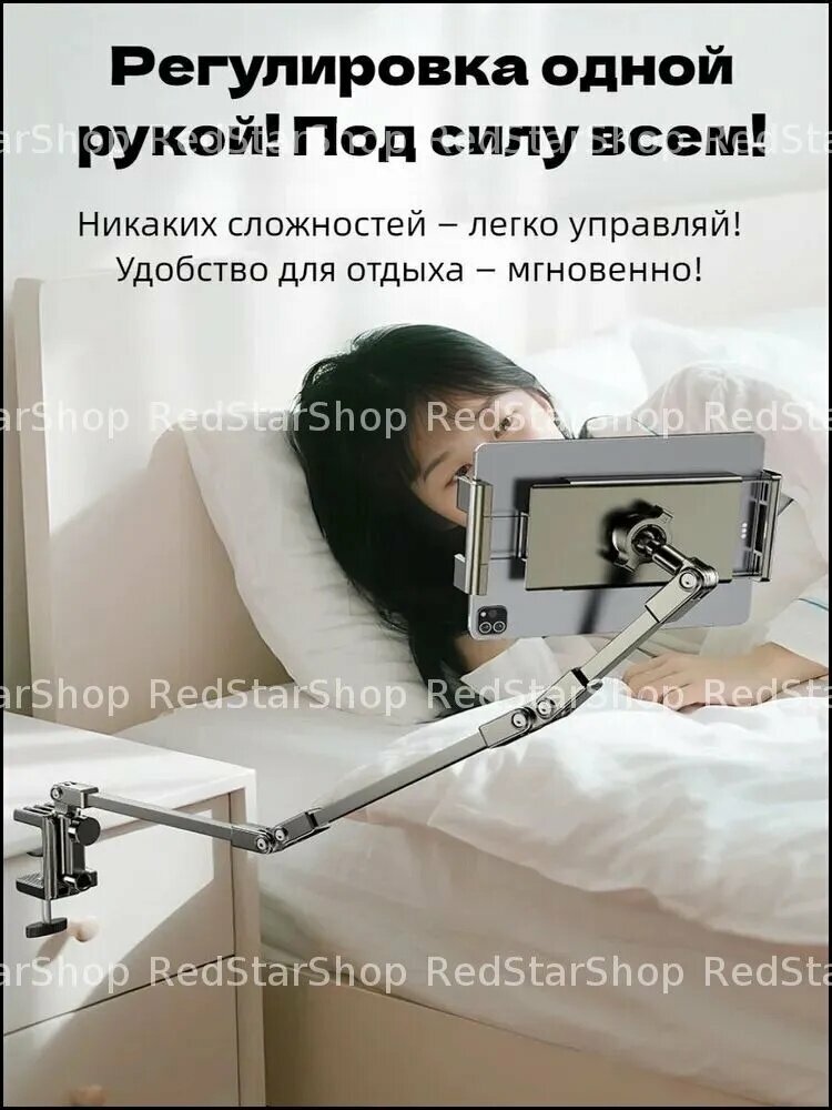 Универсальный держатель для планшета настольный, многофункциональная регулируемая подставка