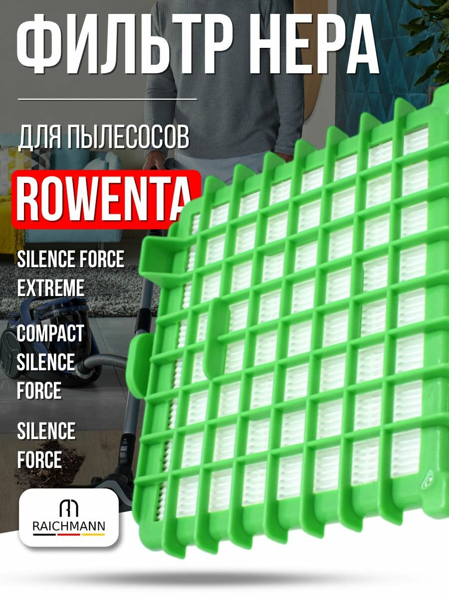 HEPA фильтр для пылесоса ROWENTA Silence Force Extreme, Compact Silence Force RO44 RO45 RO46 RO47 RO56 RO57 RO58 RO569 / TEFAL X-Trem Power TW43 TW45 TW58 (тип ZR002901)