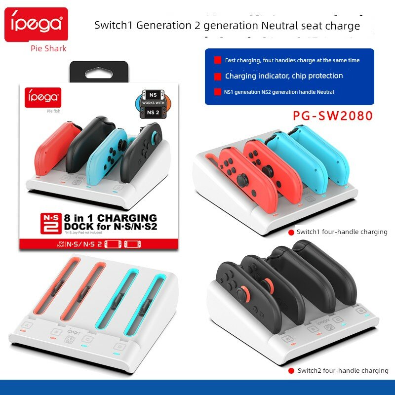 PG Nintendo Switch 1/2 поколения Joy-Con зарядное гнездо с 4 портами, белое, совместимое с NS1/2 моделями
