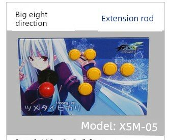 XSM-05 4-кнопочный дуговой удлиненный джойстик для ПК игровой контроллер
