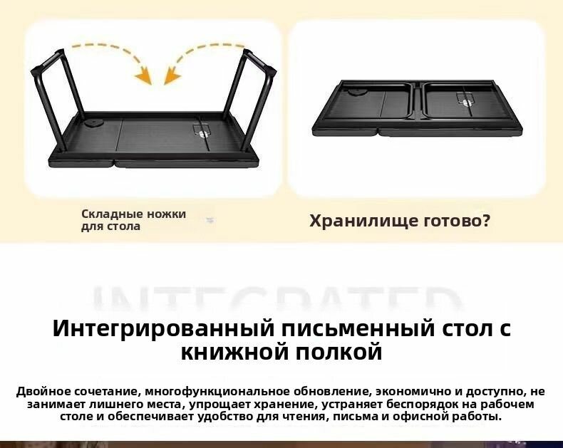 Складной стол "Белый Дуб", для ноутбука, прямоугольный, раскладной — фото 1