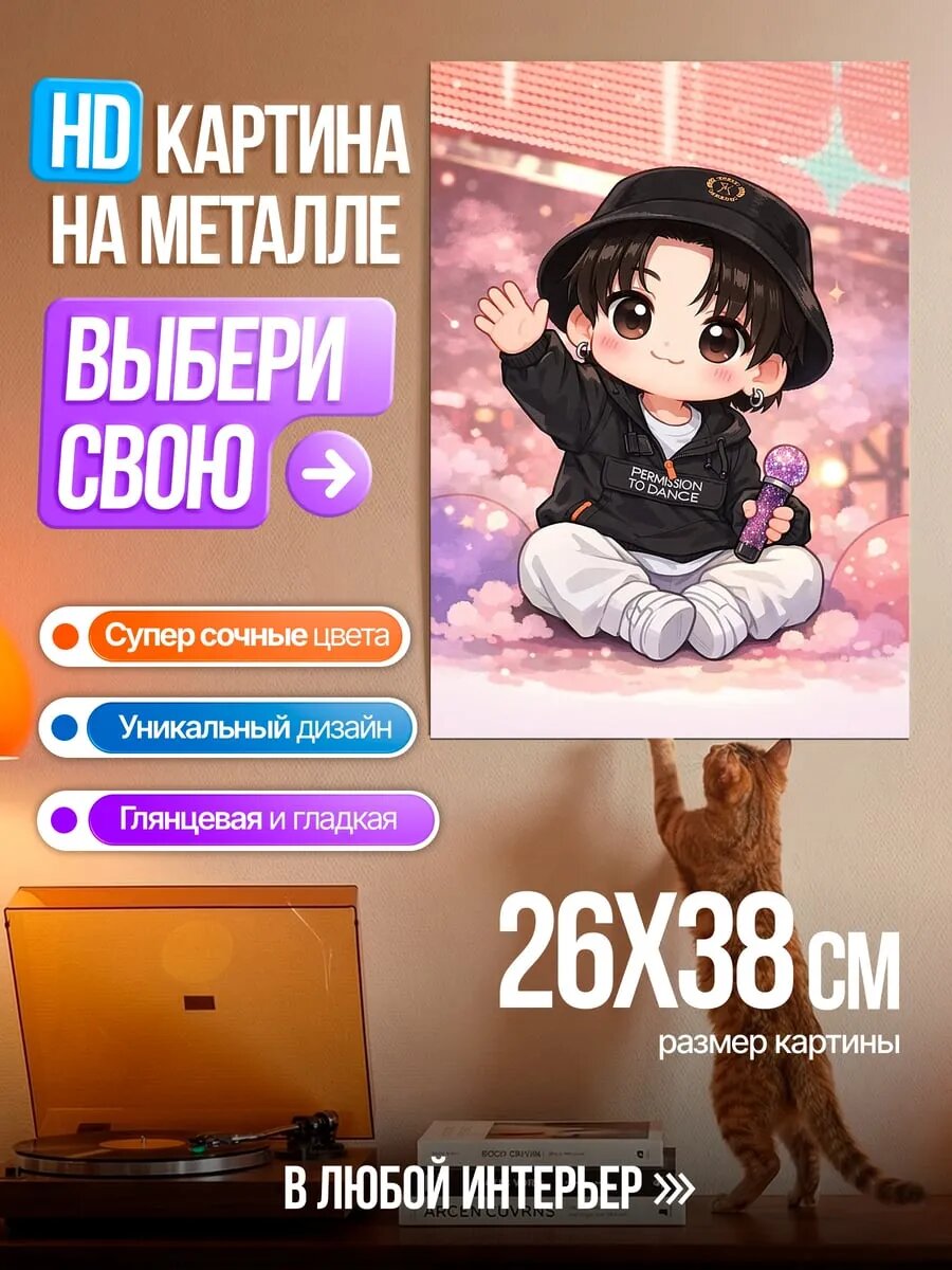 Картина на HD металле Чиби мальчик с микрофоном