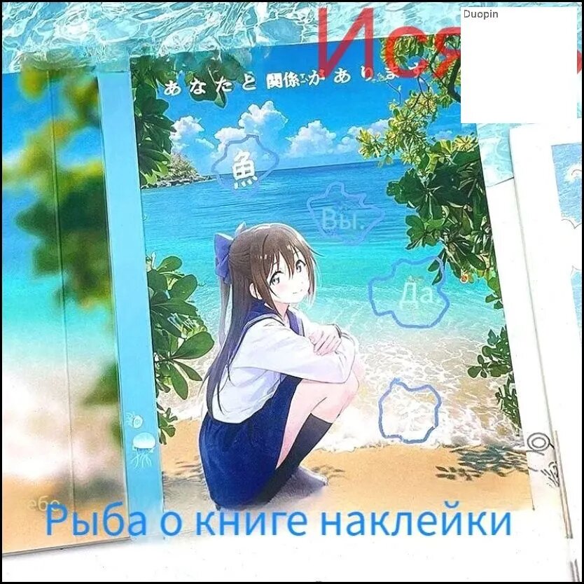 Эксклюзивный альбом с 30 листами для стикеров