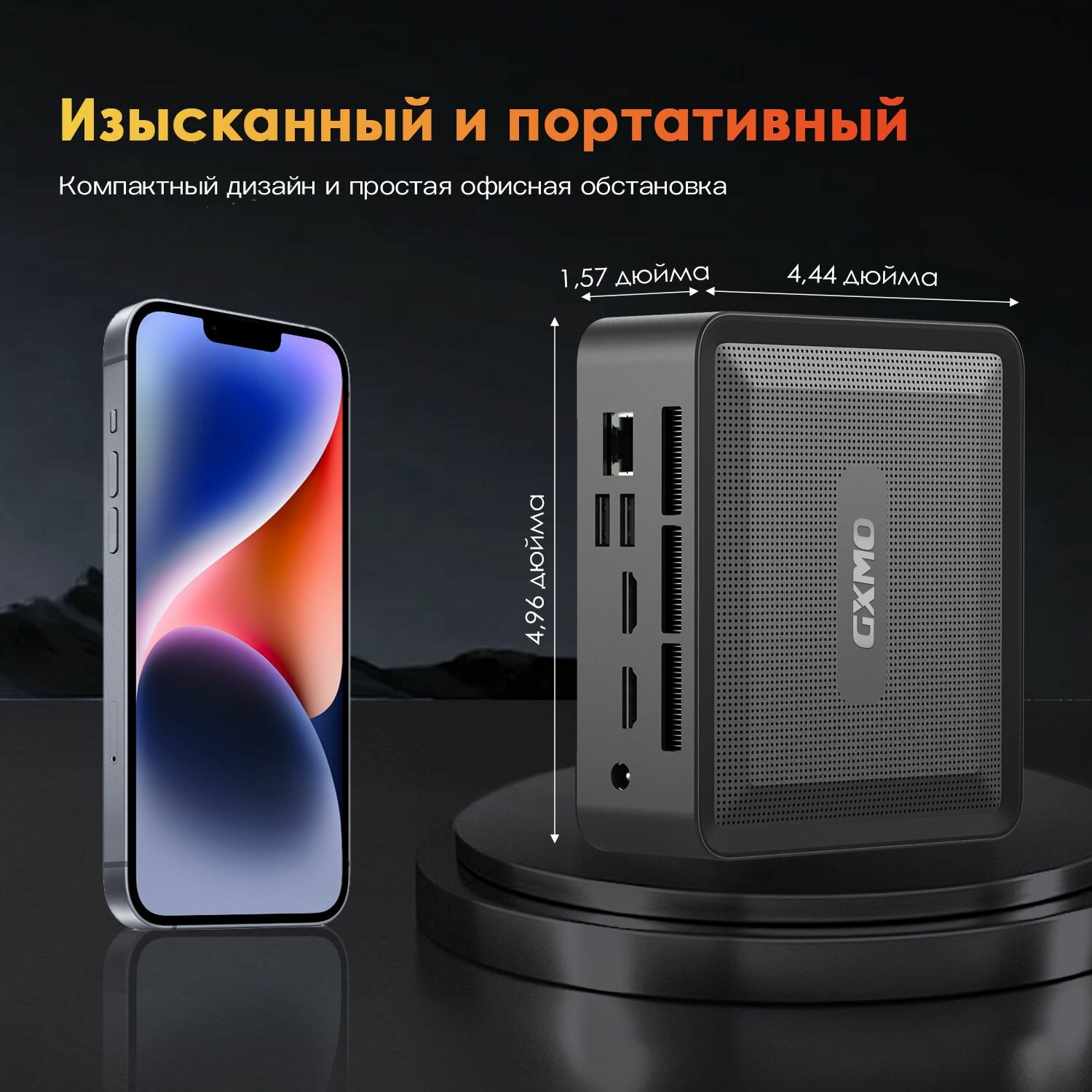 Мини-ПК — фото 1