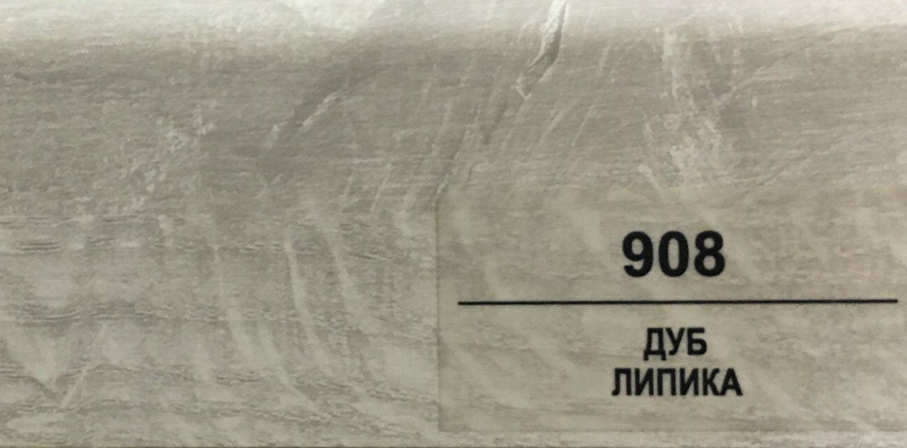 Плинтус Balterio Дуб Липика 908, 1 шт.