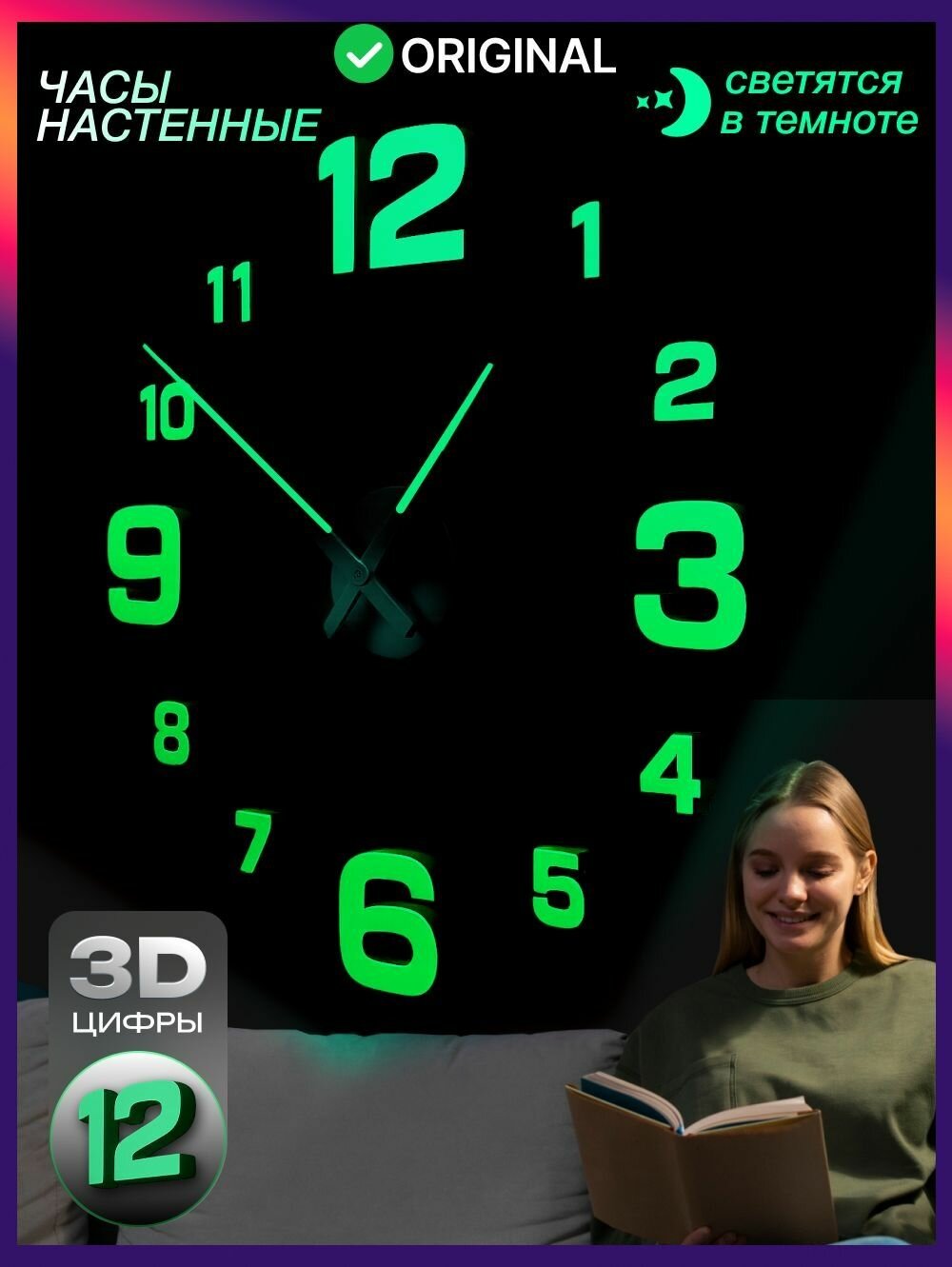 Настенные часы ArtClock "Зелёный", бесшумные, круглые, 20х50 см