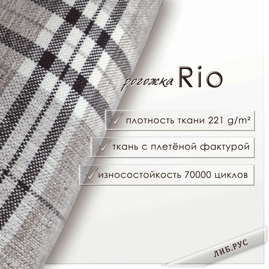 Кресло Бландо — фото 1