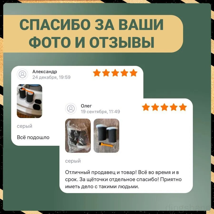 HEPA фильтр для пылесосов DEERMA DX700/700C/700S/700 PRO, 2 шт, пластик — фото 1