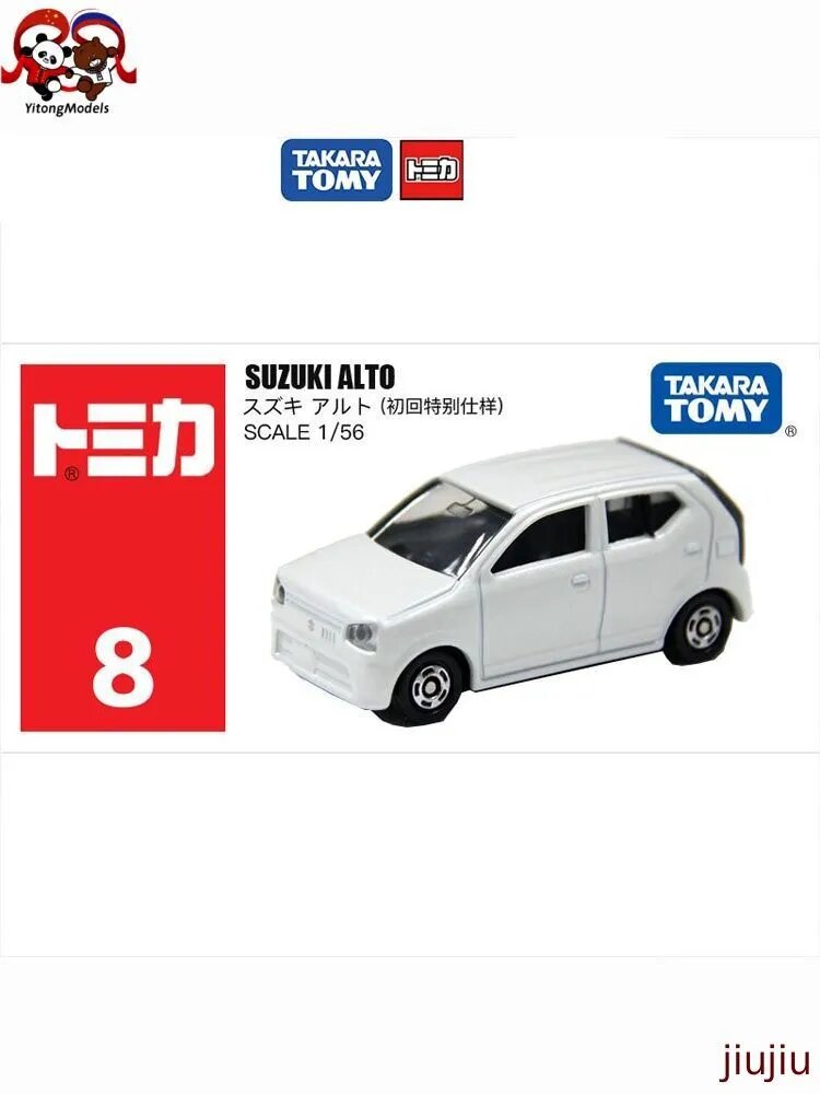 TOMICA TOMY имитационная модель автомобиля No. 8 Tomica Suzuki Alto First Edition
