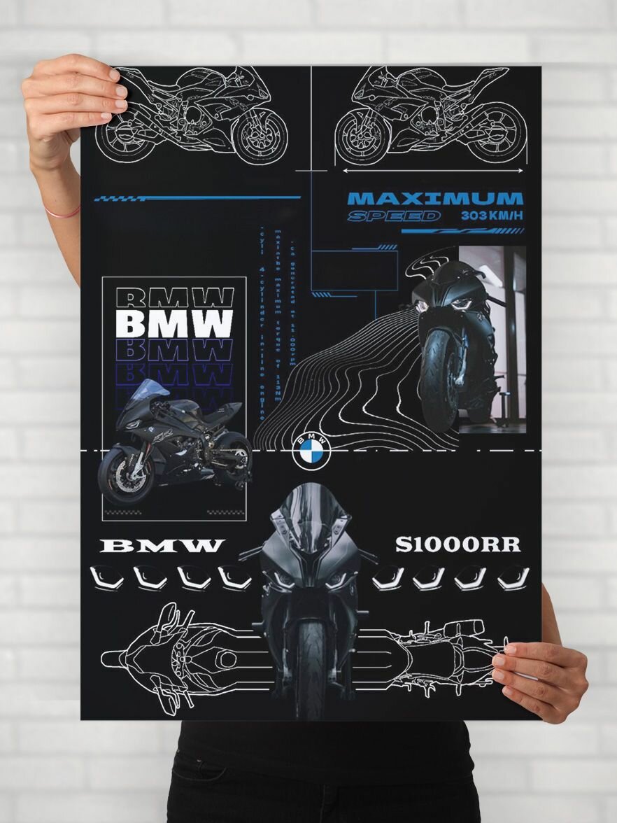 Плакат на стену для интерьера Мотоцикл (BMW S1000RR 10) - Постер по мото и байкам формата A1 (61x84 см)