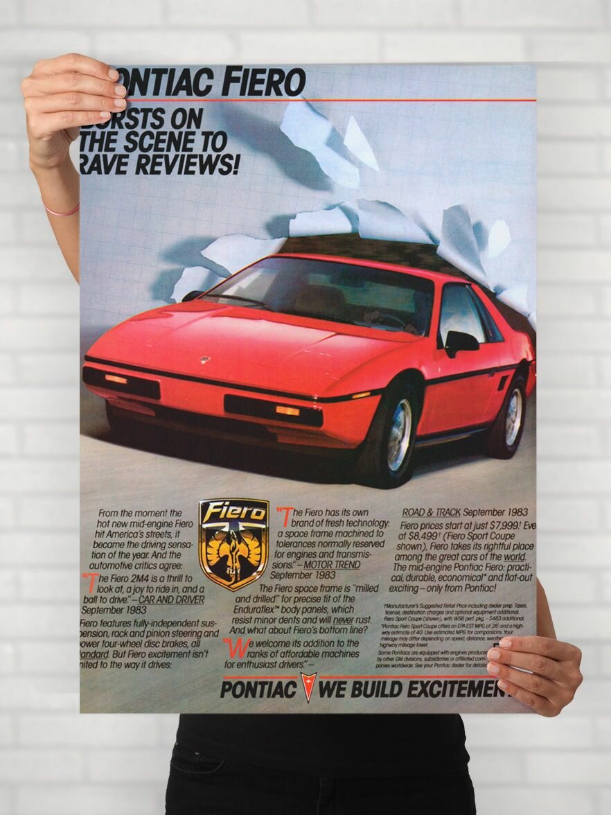 Плакат на стену для интерьера Авто и Мото (Понтиак Фиеро - Pontiac Fiero) - Постер по транспорту формата A1 (61x84 см)