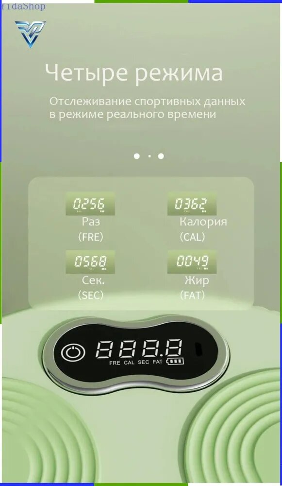 Мини-тренажер для похудения BBVN152VWE, зеленый, с антискользящим покрытием, до 400 кг — фото 1