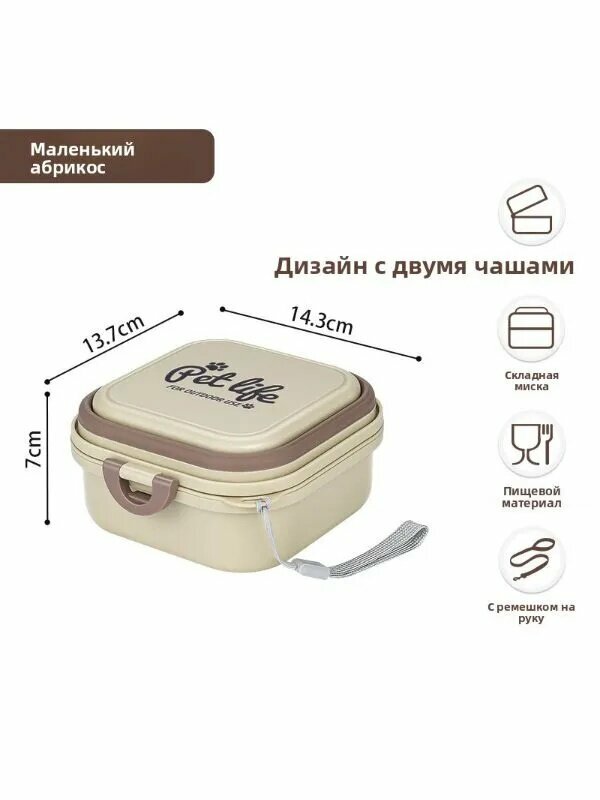 Миска для собак, большая двухслойная поилка активного отдыха на открытом воздухе, портативная складная воды и еды, удобная путешествий, прогулок и пикников