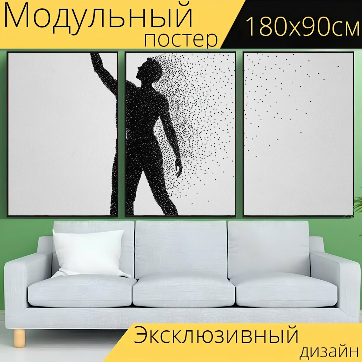 Модульный постер "Абстрактный силуэт человека из точек. Минималистичная черно-белая композиция: фигура с поднятой рукой распадается в." 180 x 90 см. для интерьера на стену в тубусе