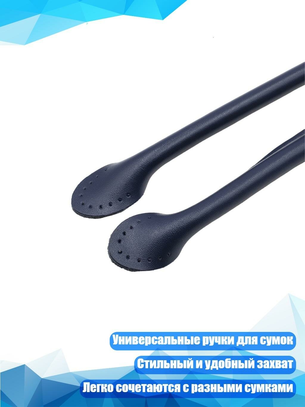 Ремешки для сумок из ПУ кожи, 50 см, Королевский синий