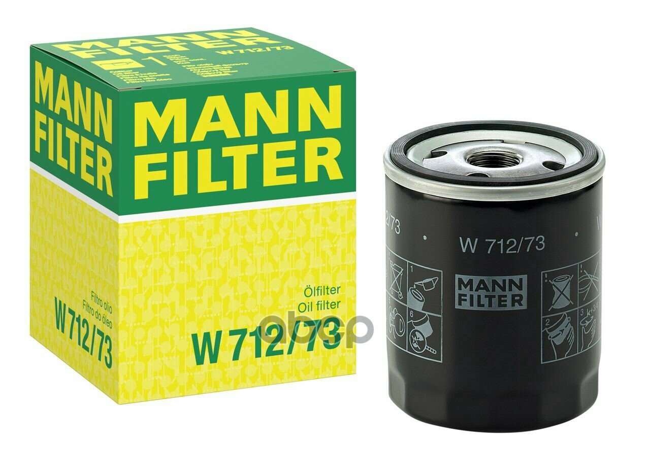 Фильтр масляный MAZDA 3/6 1.8/2.0 MANN-FILTER арт. W71273