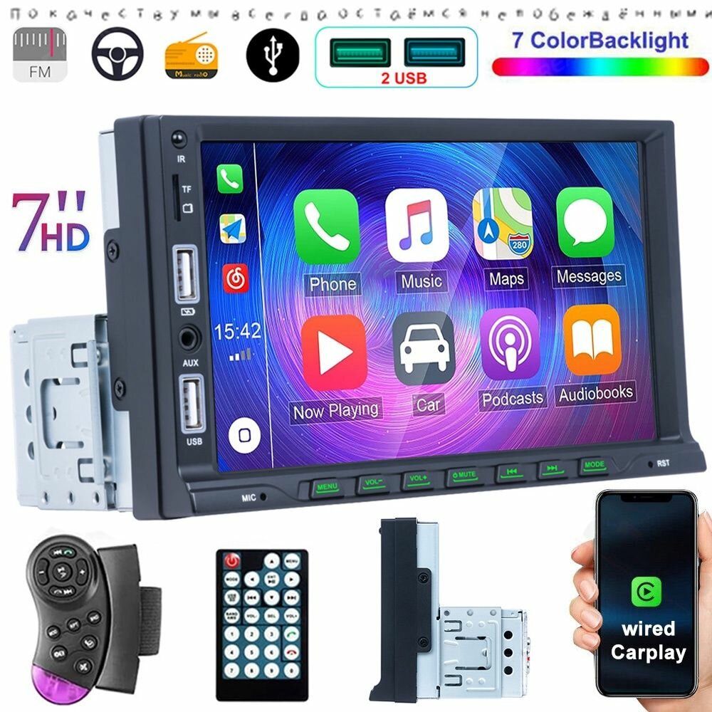 Carplay Автомагнитола MP5 Car Player.2 din, 7 дюймов, для авто с AUX, (аукс), bluetooth (блютуз), USB, сенсорная магнитола 2дин. F1