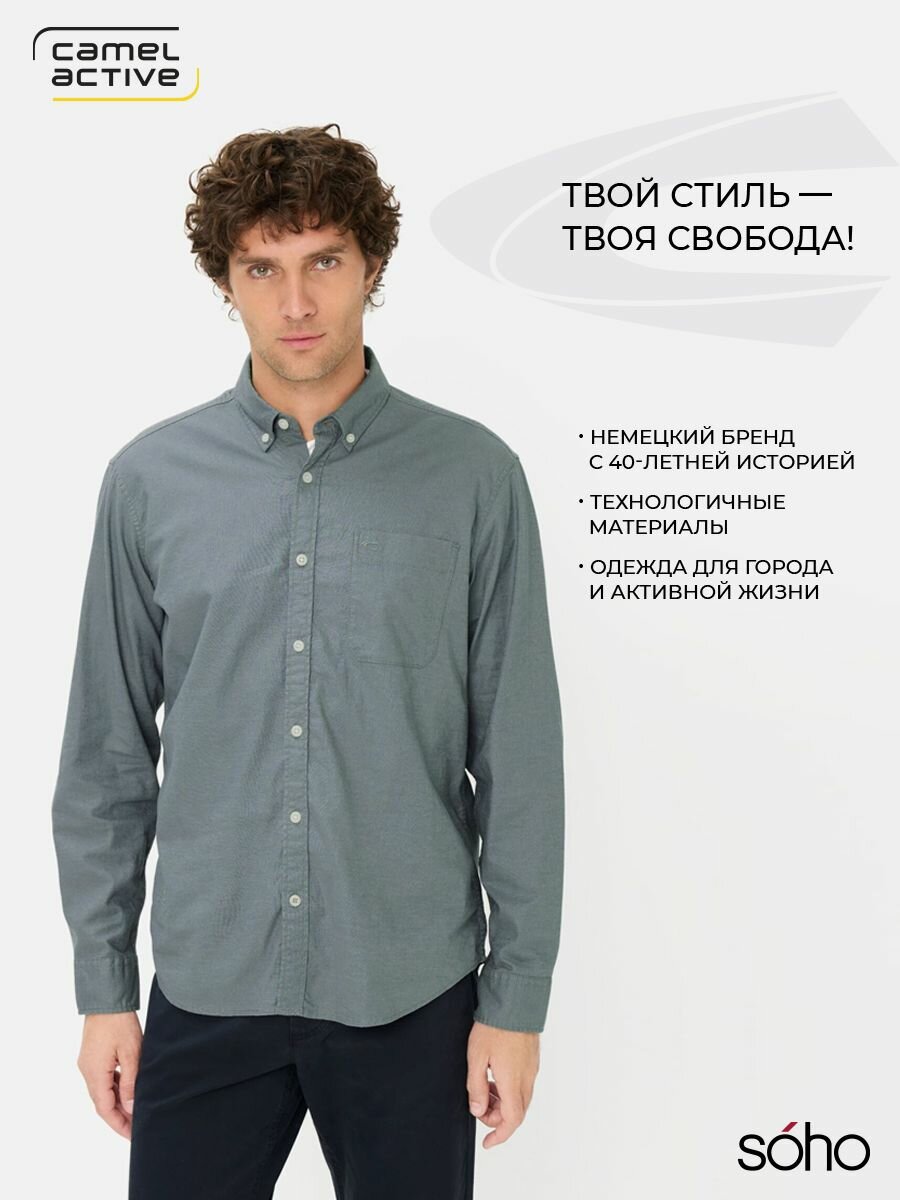 Рубашка Shirts 1/1 sleeves