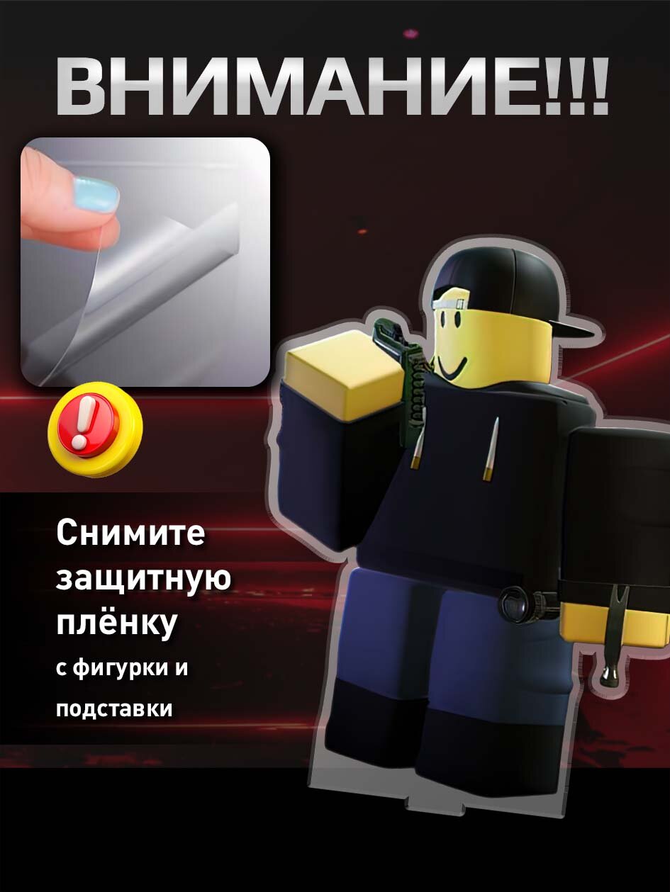 Акриловая фигурка Evad — фото 1