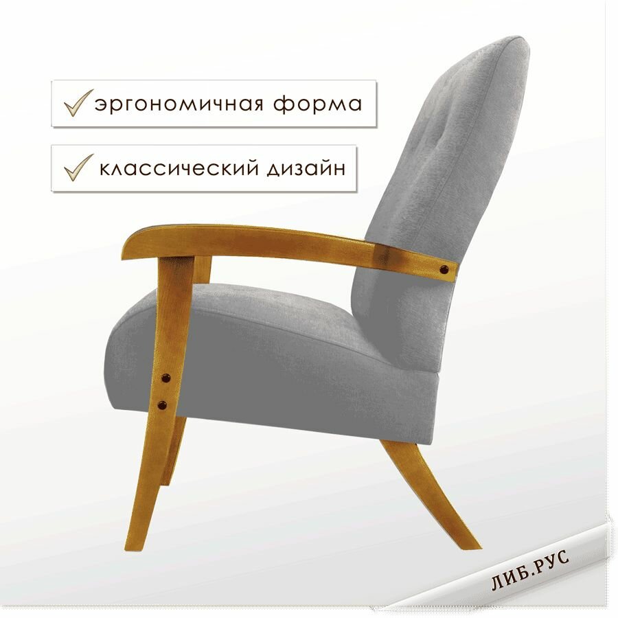 Кресло Бландо — фото 1