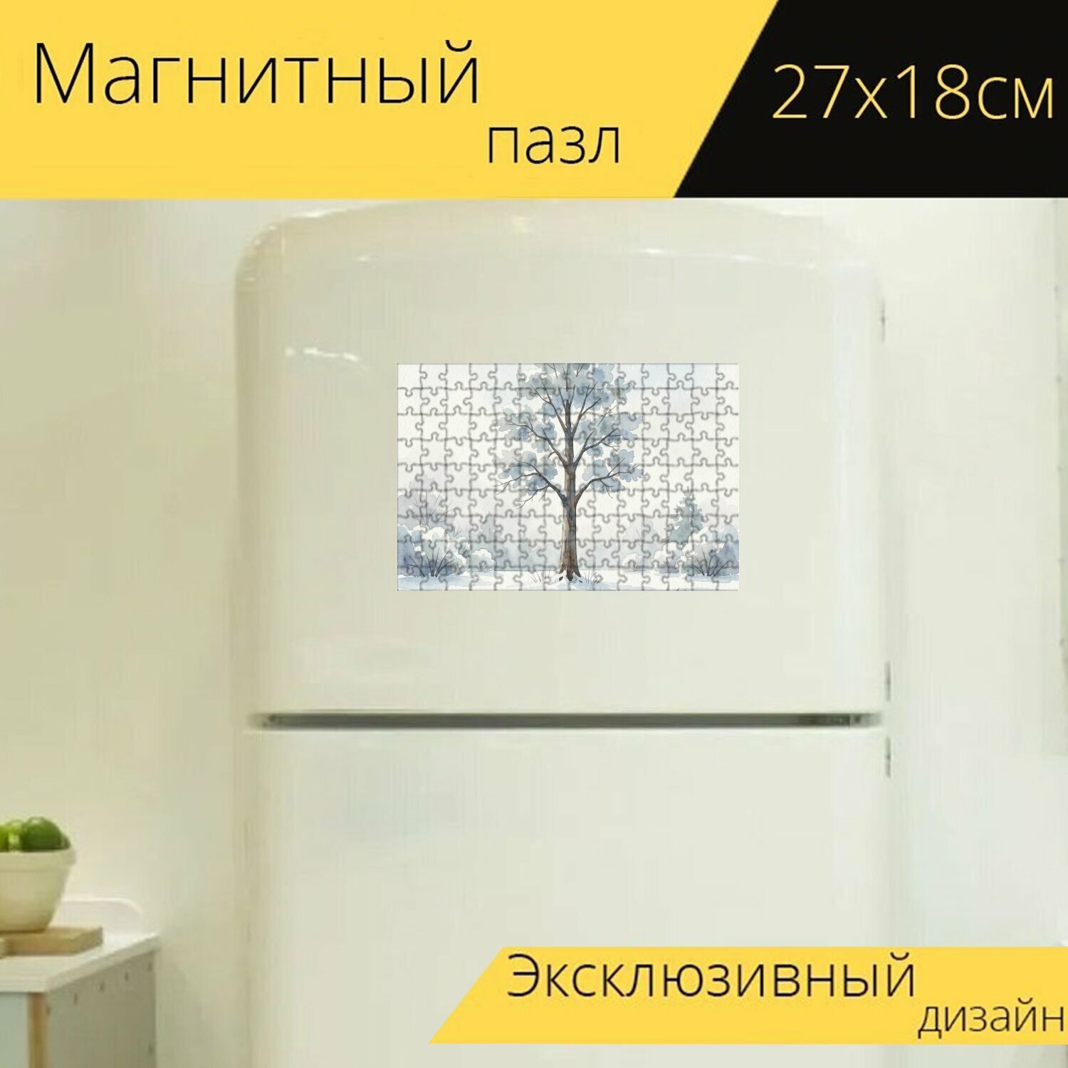 Магнитный пазл "Зимнее дерево в снежном лесу. Нежная акварельная иллюстрация с одиноким стволом среди заснеженных кустарников и елей. Холодные голубые." на холодильник 27 x 18 см.