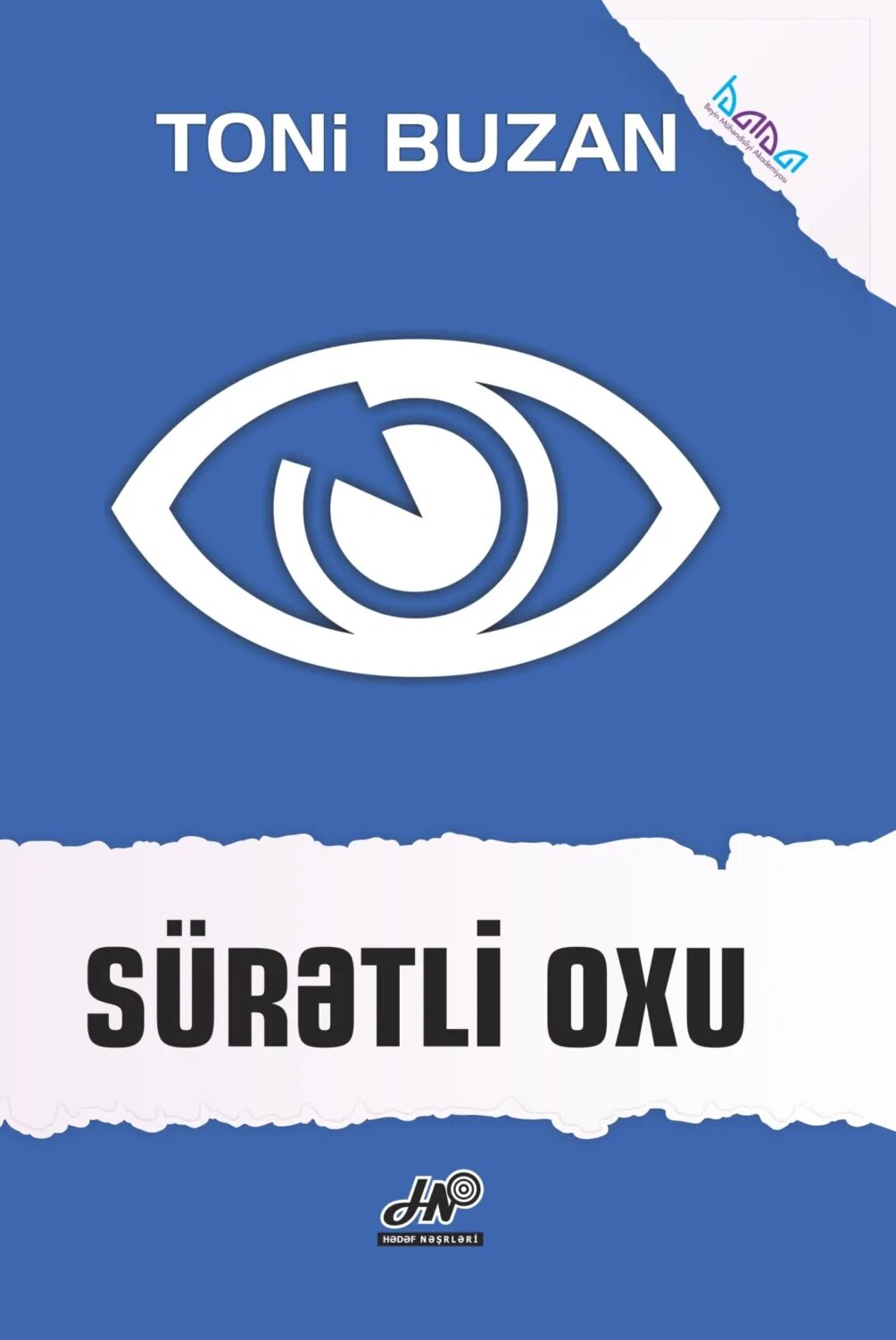 Sürətli oxu [Цифровая книга]