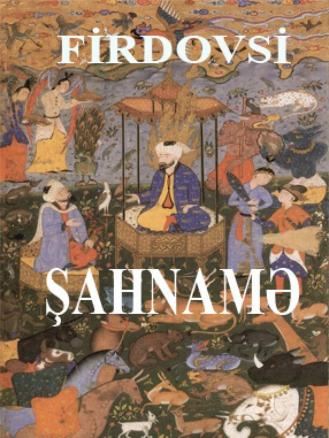 Şahnamə [Аудиокнига]