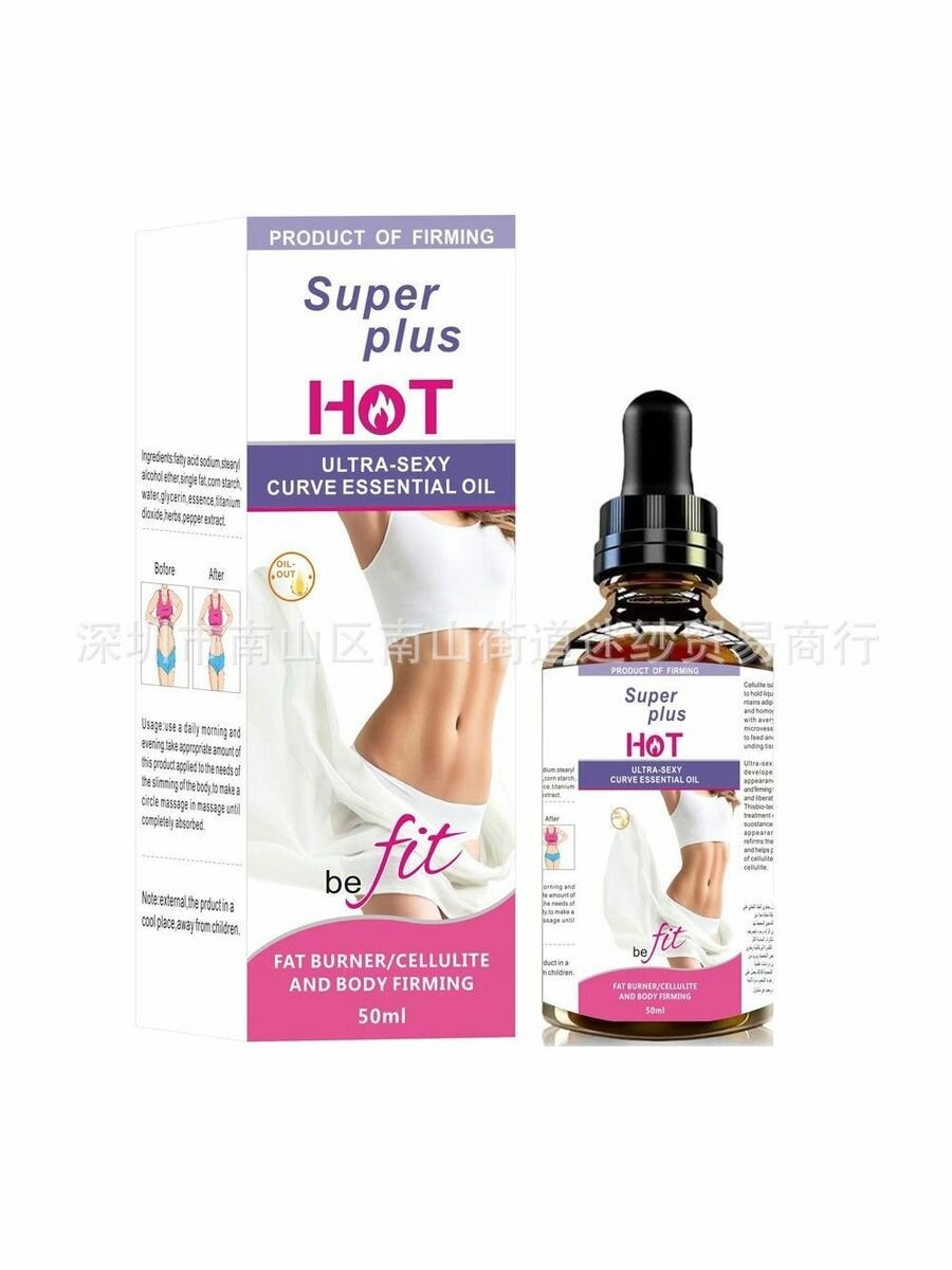 Эфирные масла для похудения способствуют метаболизму жиров, Быстрая потеря веса, подтягивают кожу, способствуют формированию фигуры, успокаивают и расслабляют Сжигайте жир Борьба с целлюлитом