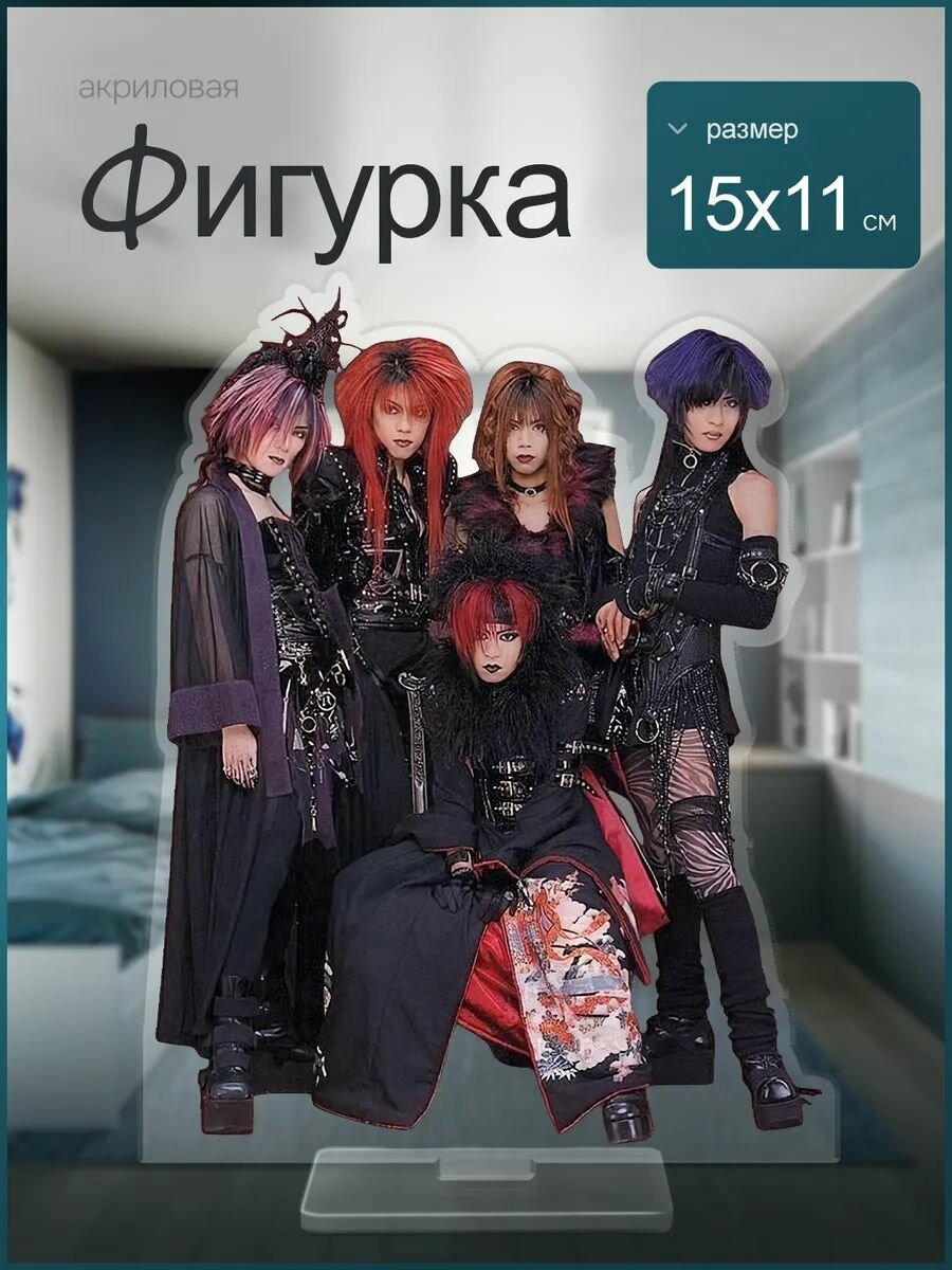 Акриловая фигурка группа X Japan