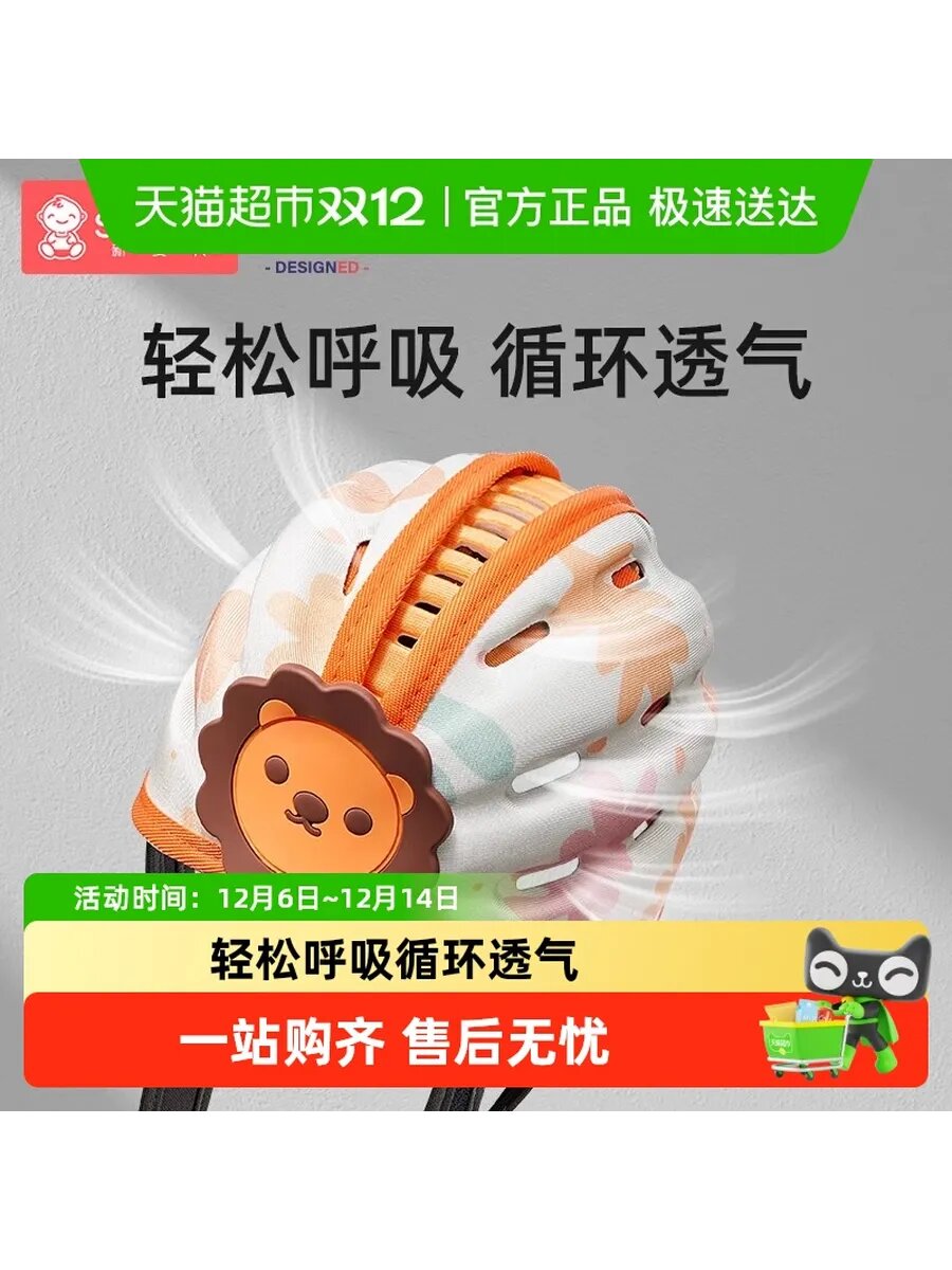 Детский шлем с наколенниками, серый динозавр, обновл. защита