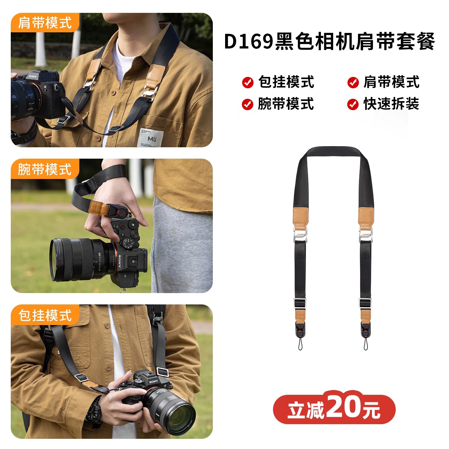 Набор ремешка D237 серо-голубой с ремешком D169 черный для камер Sony Canon Fuji Panasonic