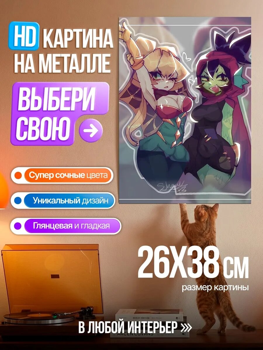 Картина на HD металле Две подруги в стиле аниме