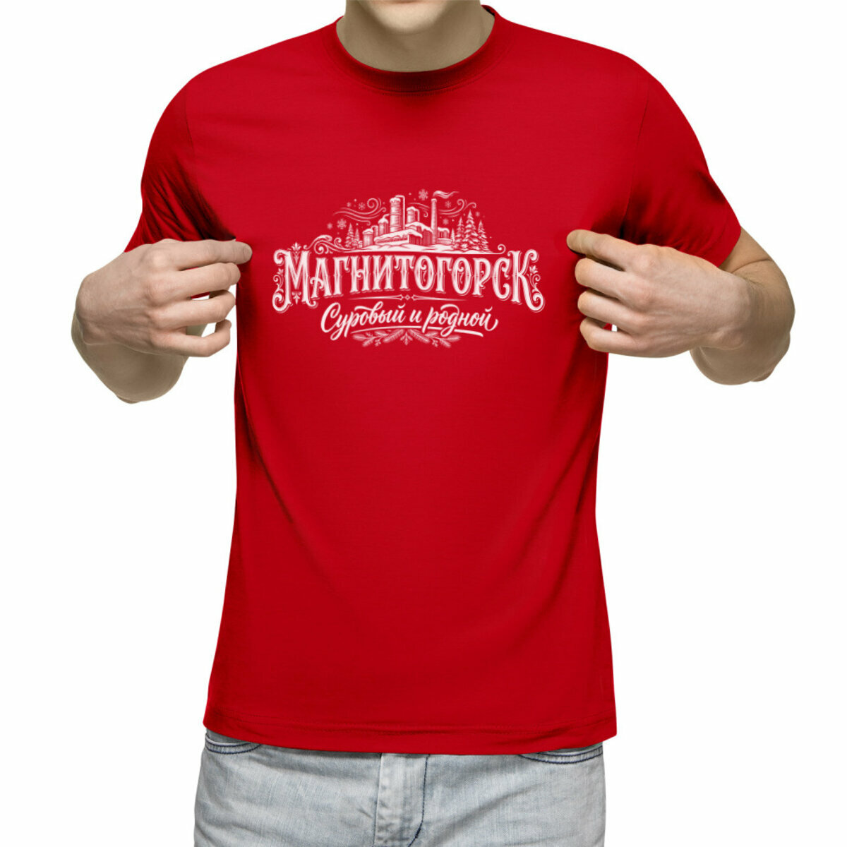 Мужская футболка «Магнитогорск - Суровый и родной» (красный, M)