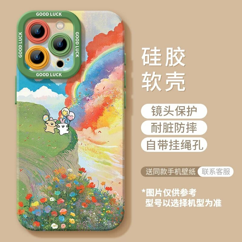 Ustun iPhone 7 Plus Радужный Шарик Собака Силиконовый Чехол с Защитой Линз - Премиум Мягкий ТПУ Задняя Панель для Apple