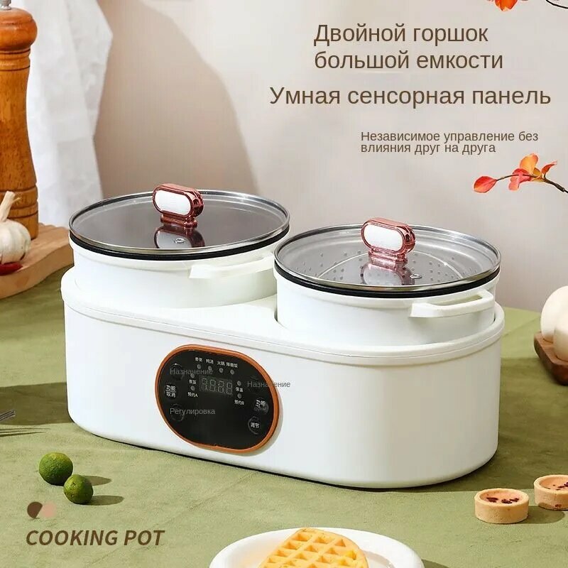 Мультиварка dianzhuguo — фото 1