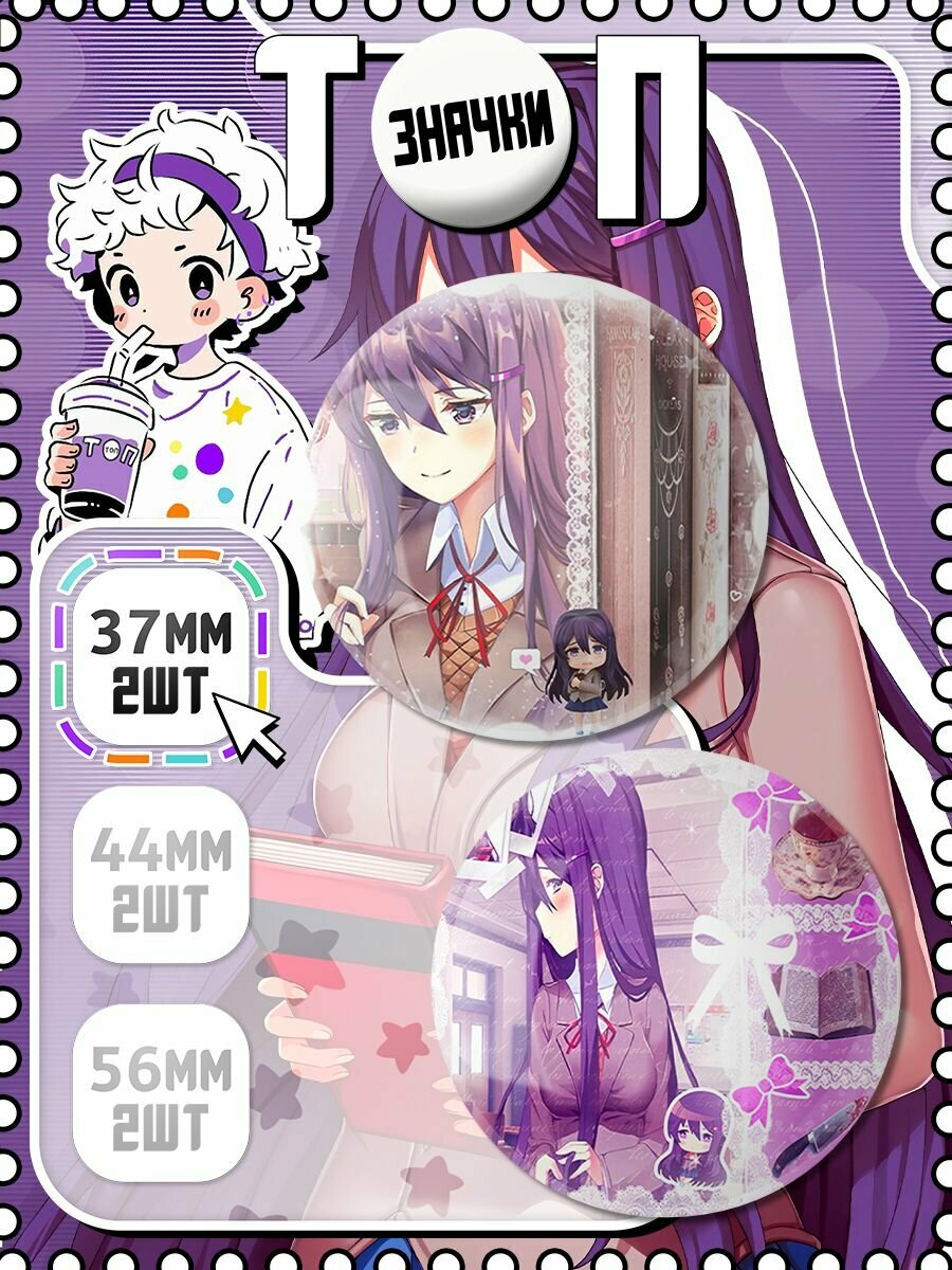 Значок ТОП ЗНАЧКИ