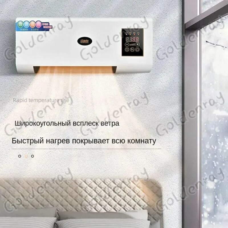 Воздушная завеса — фото 1