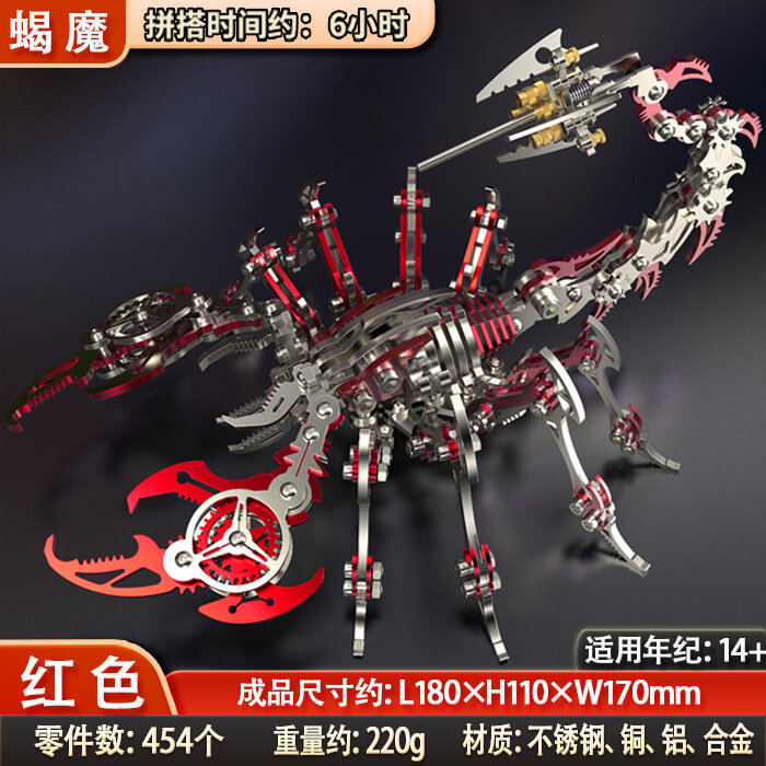 【Dragon Zero】Оригинальная аутентичная механическая игрушка-скорпион, металлическая сборная модель-пазл 3D, подарок