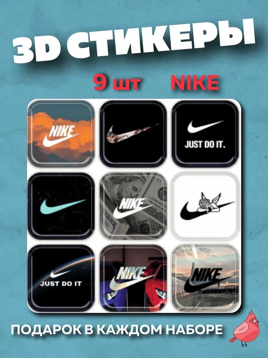 3d наклейки на телефон найк nike