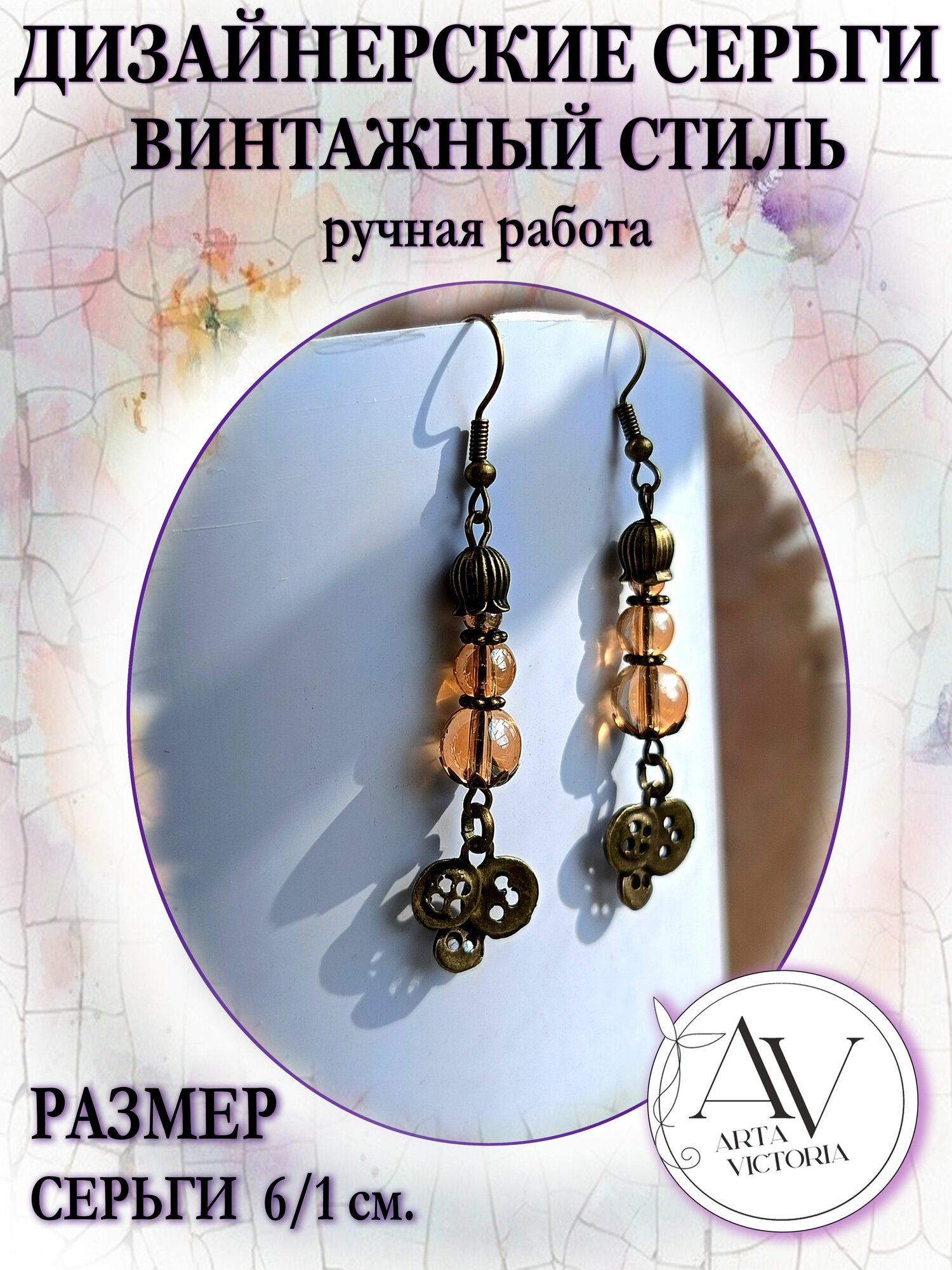 Серьги, стекло, муранское стекло