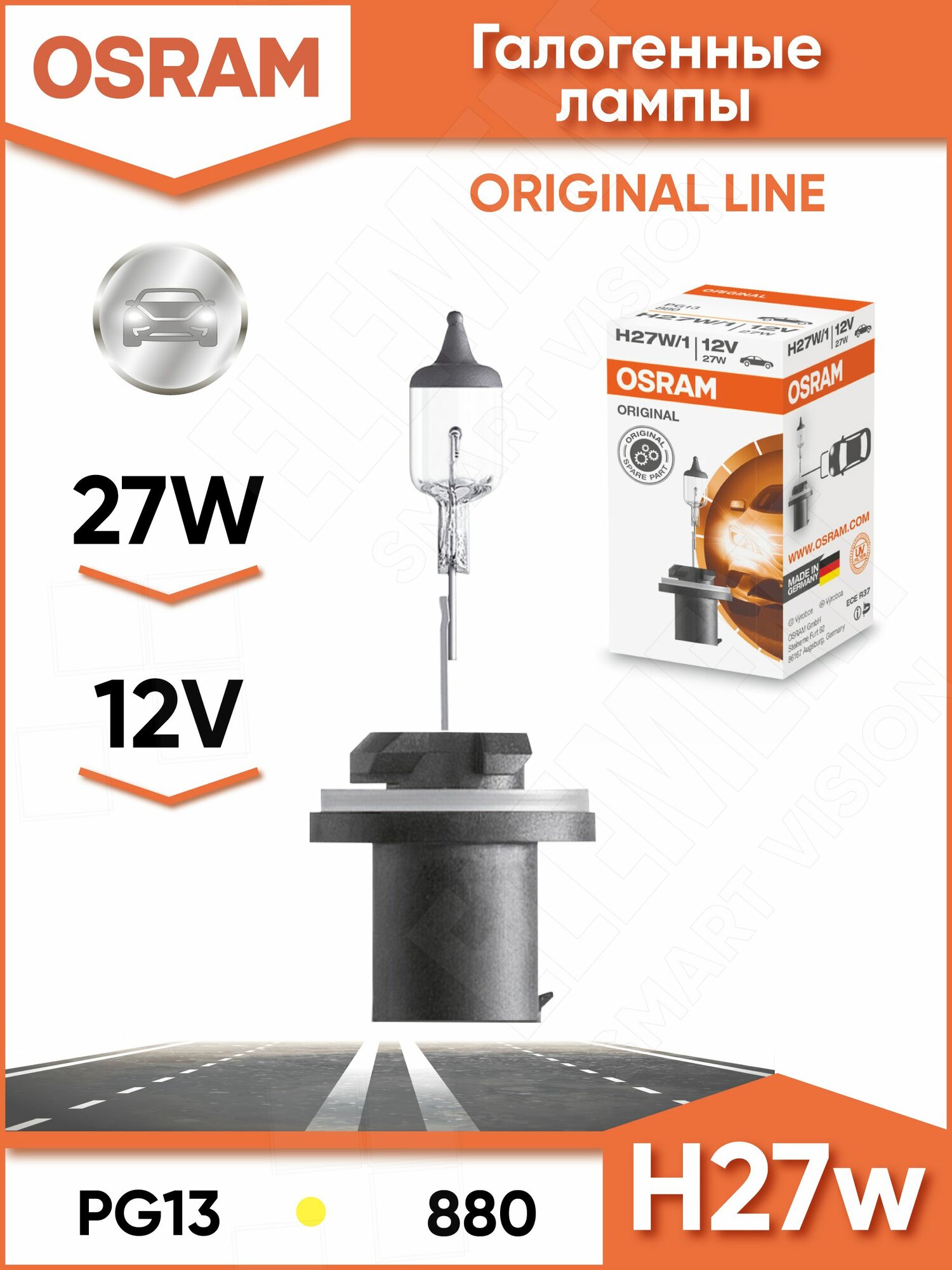 OSRAM Лампа автомобильная H27W/1, 1 шт. арт. 880