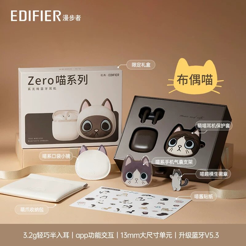 Edifier Flower Zero беспроводные наушники Bluetooth с шумоподавлением, IPX7 водонепроницаемые, спортивные наушники для