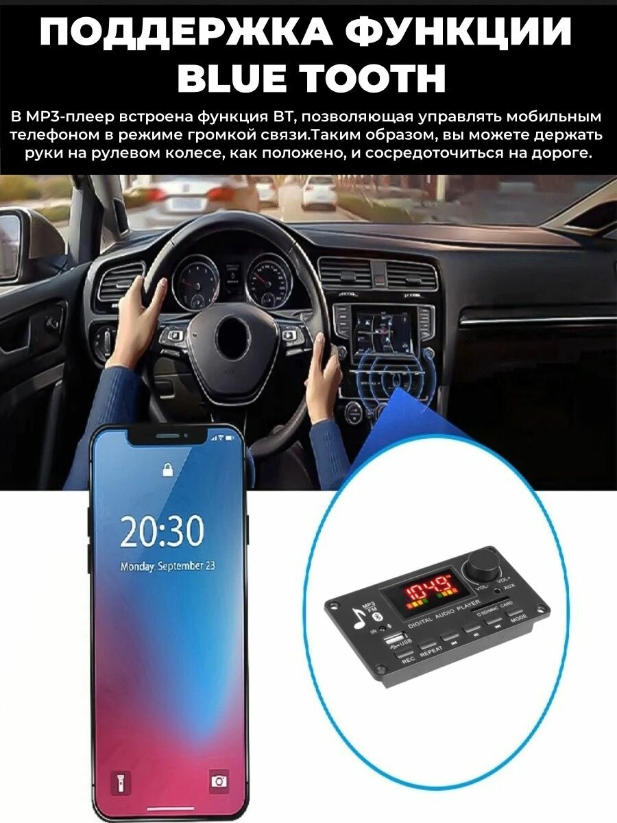 MP3-плеер без диска, черный матовый — фото 1
